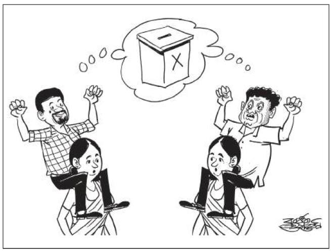 අයියාට මේ රජ ගේ නංගි හදාලා - praja.lk